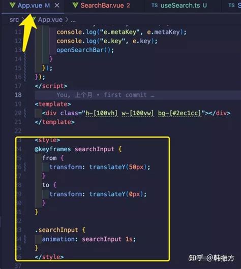 Vue3 如何实现一个全局搜索框vue3搜索框功能实现 Csdn博客
