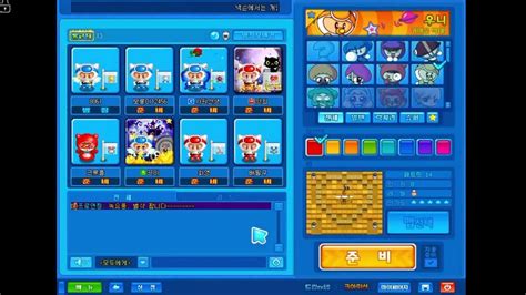 난 크린이 ★ㅇㄴㅌㅃ 크아 크레이지아케이드 Youtube