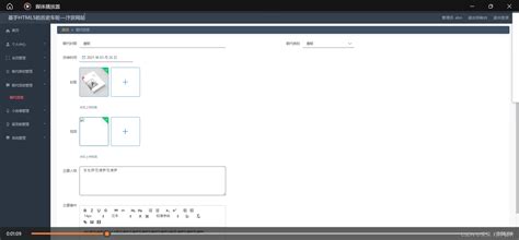 Ssmphpnodepython基于html5的历史车轮—汴京网站源码mysql文档 Csdn博客