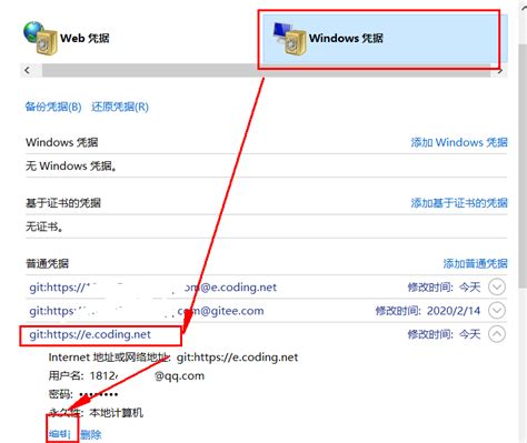 Git Remotecoding提示authentication Failed 荷塘月色的博客