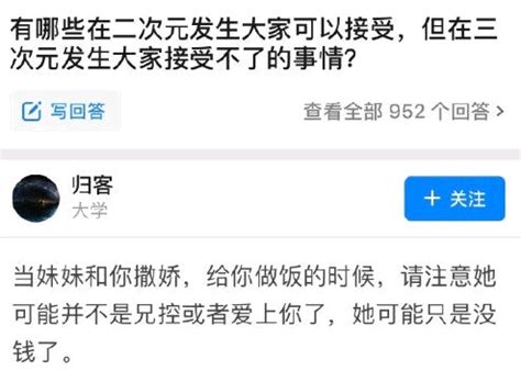 不努力就会变成女人的玩物 哔哩哔哩