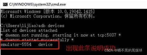Python与Appium实现手机APP自动化测试的示例代码 python 脚本之家