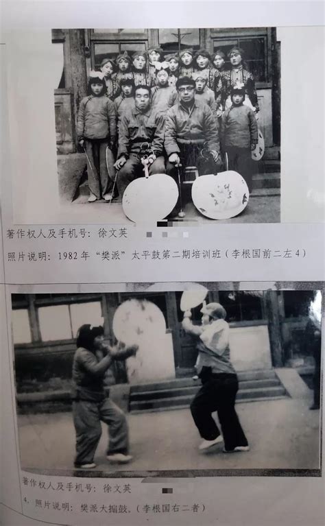 走近非遗 京西太平鼓乐小转带你感受地道老北京的民间范儿 文化