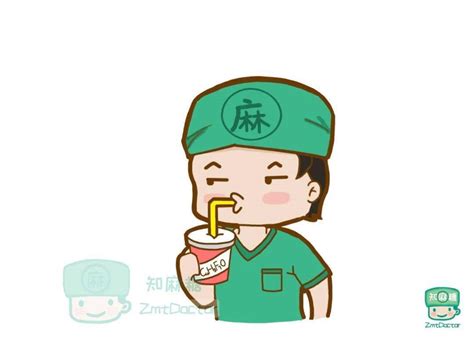 术 后 镇 痛 泵 镇痛