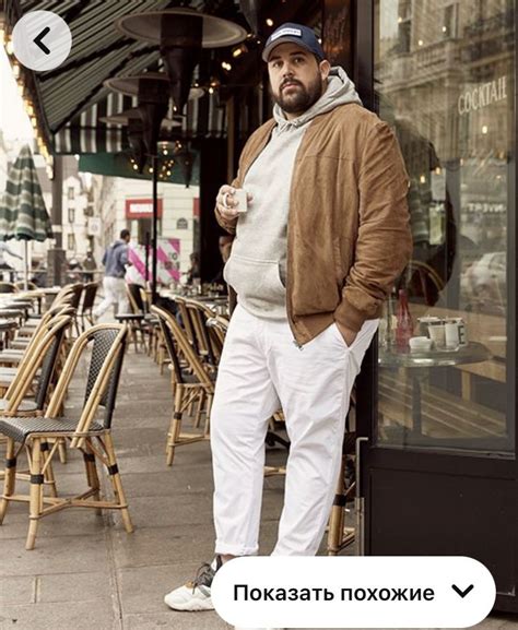 There Are More Plus Size Men Than Ever So Why Do They Still Get The