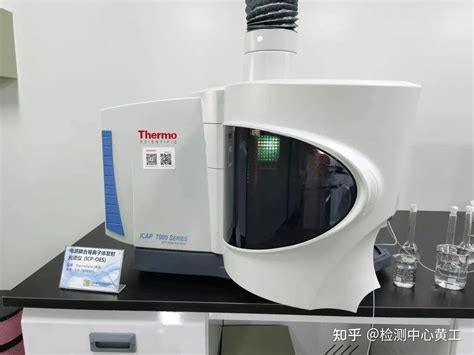 电感耦合等离子体发射光谱仪（icp Oes）设备简介 知乎