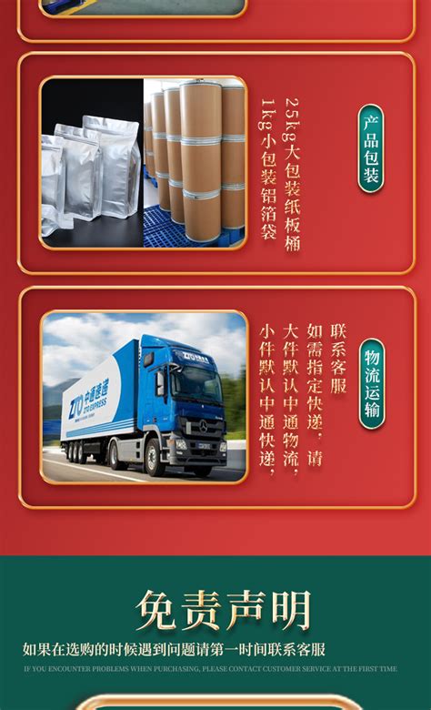 羟基磷灰石99 Hap 200nm牙膏专用磷灰石粉另有caha羟基磷石微球 阿里巴巴