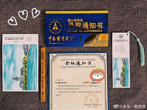 中南财经政法大学考研考情分析（含各专业最新报录比） 知乎
