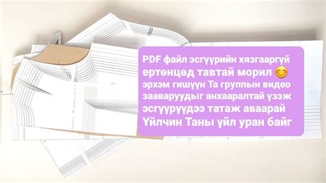 ЭСГҮҮРИЙН ХЯЗГААРГҮЙ ЕРТӨНЦ