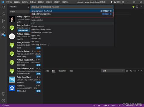 Vscodeautojspro代码补全问题vscode 不能自动补全js代码 Csdn博客