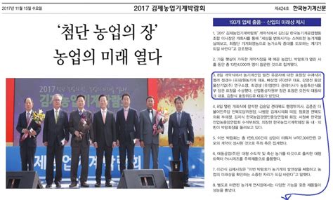 보도자료 대동테크 농축산용 기계 제품 제조 기업