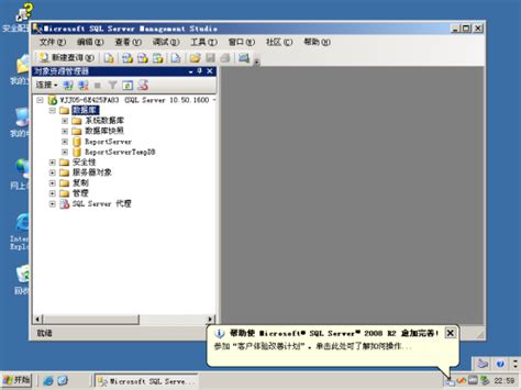 Windows Server 2003安装 Sql Server 2008r2 版本的步骤 701 博客园