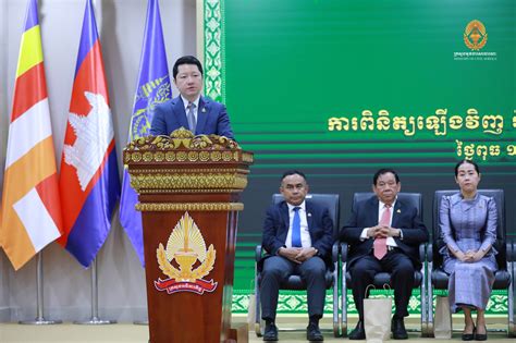 ក្ ក្រសួងមុខងារសាធារណៈ Ministry Of Civil Service Cambodia