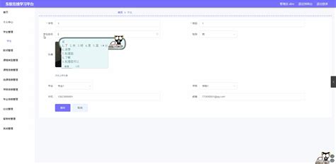 Java计算机毕业设计（附源码）东软在线学习平台（springbootmysqlmaven论文东软信息学院 Maven Csdn博客