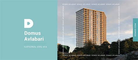 მირიან ქათამაძე Mirian Katamadze ქობულეთის მუზეუმის კინო დარბაზში აჭარის დედასამშობლოსთან