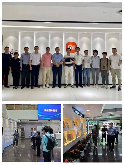 【动态速递】关成华院长赴深圳市南山区调研考察 资讯动态 首都科技发展战略研究院