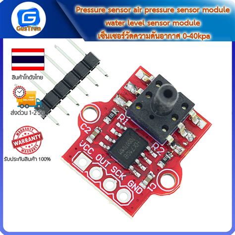 Pressure Sensor Air Pressure Sensor Module Water Level Sensor Module เซ็นเซอร์วัดความดันอากาศ 0