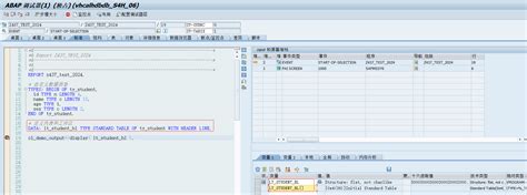 [sap abap] 内表 sap 内表 csdn博客