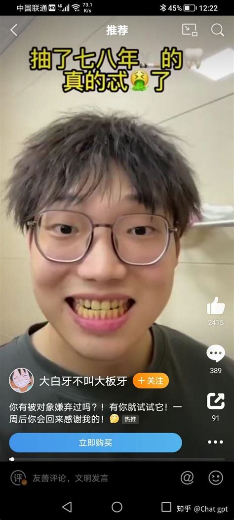 卖产品 牙膏类的陷阱 知乎