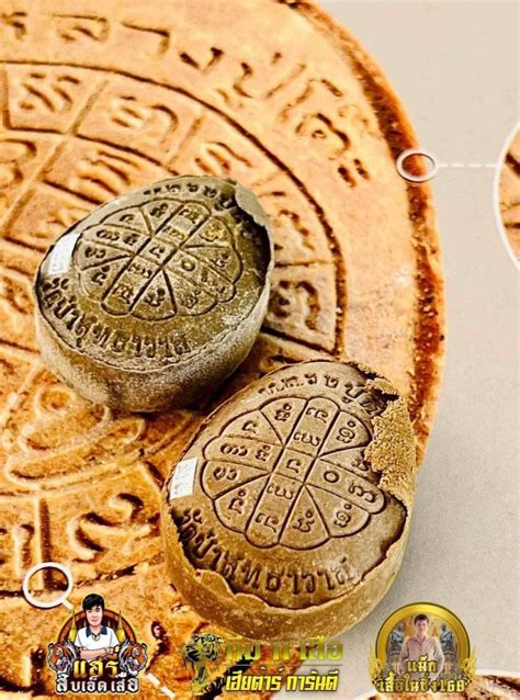 รุ่นพระปิดตาจัมโบ้ รวยมหาสมปรารถนา รุ่นแรก หลวงปู่คีบ วัดป่าสุทธาวาส อำเภอเมืองนครพนม จังหวัดนครพนม