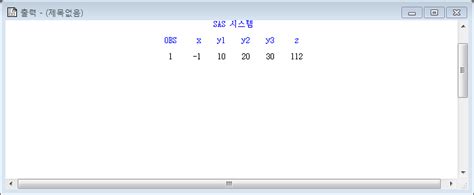 q 05 05 연산 관련 함수 사용하기 sas 200제 활용편