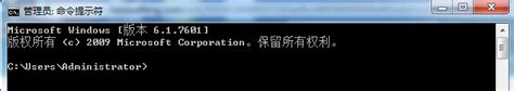 区分命令行模式和Python交互模式 小小向日葵 博客园 区分命令行模式和Python交互模式 小小向日葵 博客园