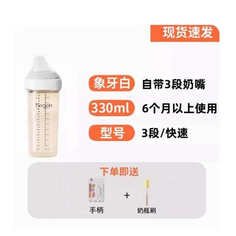 Botol Air Botol Susu Penghantaran Pada Hari Yang Sama Botol Horgan