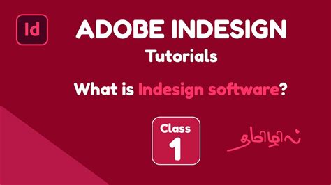 Adobe Indesign In Tamil Class 1 What Is Indesign Software Tamil Indesign Tutorials Youtube