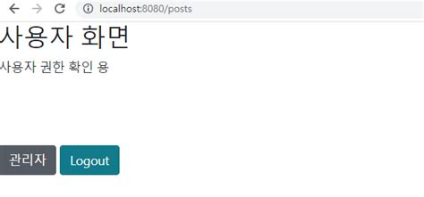 Spring Spring Security 설정 및 구현sessionspring Boot300 이상