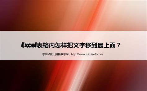 实现高效批量合并excel文件：wps表格多文件合并步骤解析 Bim免费教程腿腿教学网
