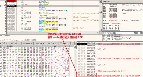 【缓冲区溢出】栈溢出原理 简单shellcode编写栈溢出shellcode Csdn博客