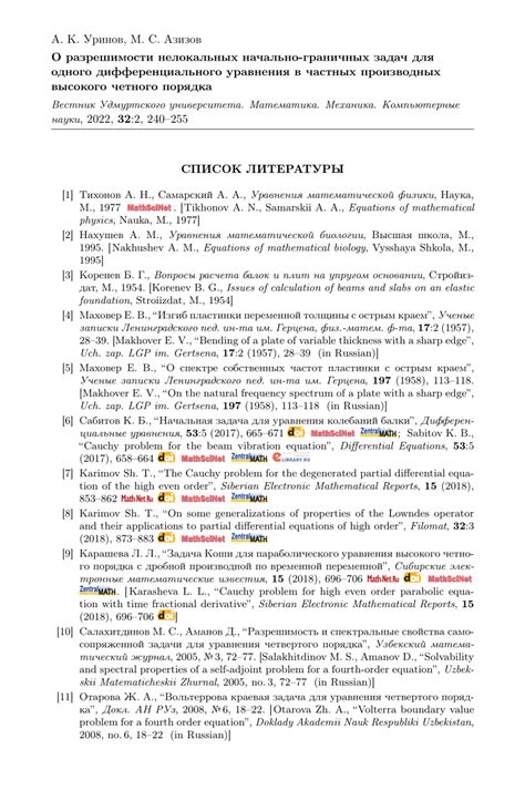 Pdf On The Solvability Of Nonlocal Initial Boundary Value Problems For A Partial Differential