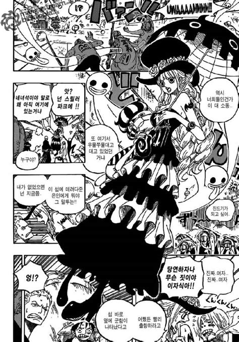 원피스에서 루피동료가 안되서 아쉬운 여 캐릭터 인스티즈 Instiz 이슈 카테고리