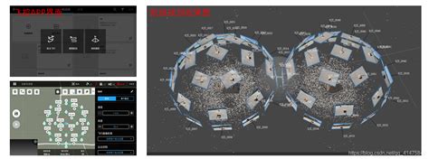 大疆精灵4rtk自定义三维航线规划（开源）android Dji Pilot 2 的面状航线规划航线开发 Csdn博客