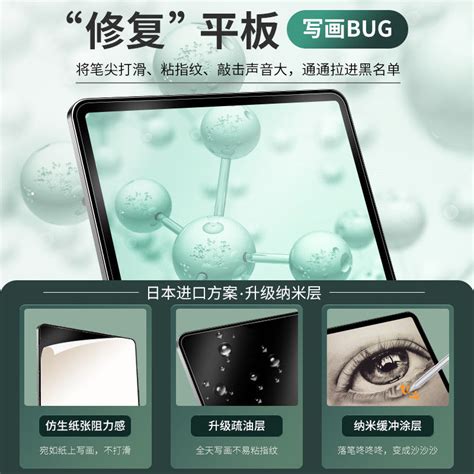 适用华为matepadpro平板类纸膜钢化膜2024版水凝膜书写手写11英寸绘画膜ipad平板电脑matepadpro保护膜ar软膜虎窝淘