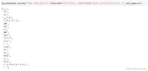 基于transformer实现机器翻译（日译中）基于 Transformer 和 Pytorch 的日汉机器翻译模型 使用 Jupyter Note Csdn博客