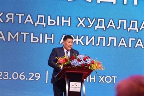 БНХАУ тай хил орчмын байгаль орчин цөлжилтийн асуудалд хамтран ажиллана