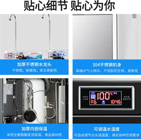 商用直饮水机立式净水器健身房工厂学校开水器加热过滤一体酒店用 虎窝淘