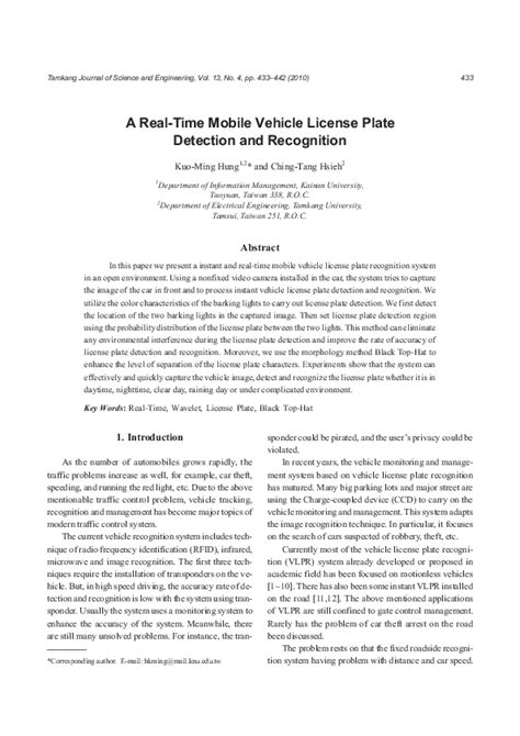 Pdf A Real Time Mobile Vehicle License Plate Detection And Recognition