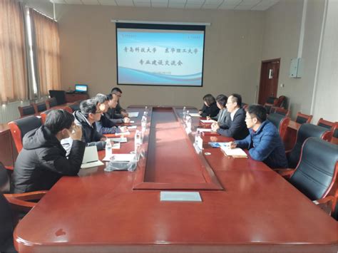 东华理工大学来我院专业建设交流 机电工程学院