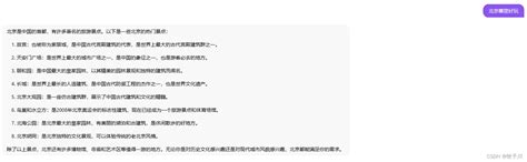 Chatgpt 提示词设置如何用chat Gpt 调试提示词 Csdn博客