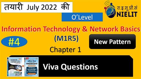 O Level M R It Tools Class Chapter Part Viva According To New Pattern July YouTube