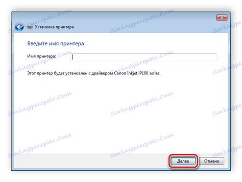 Завантажити драйвера для Canon i-SENSYS MF4018