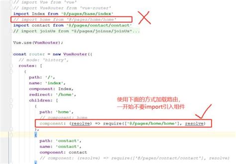 解决vue打包后vendor js文件过大问题 web开发 亿速云