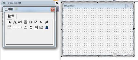 开发工具 vba for excel编程（3） 知乎