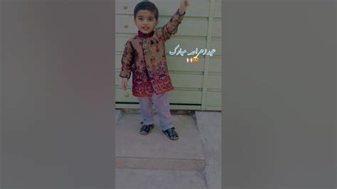 My Naphew Syed Mustafeen Haider ️ Youtube