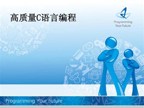 4 输入输出 word文档在线阅读与下载 无忧文档