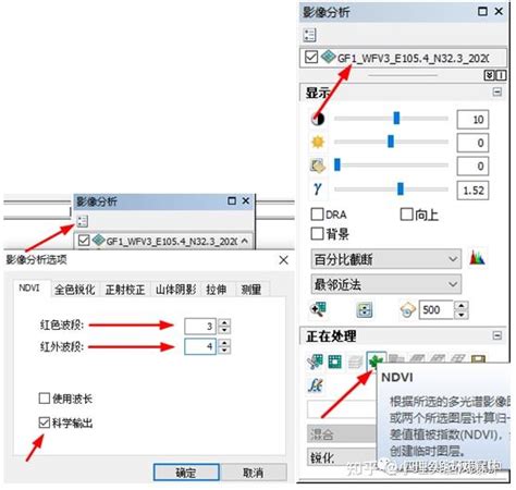 方法教程利用ArcMap影像分析获取NDVI计算植被覆盖度FVC并制作专题图 知乎