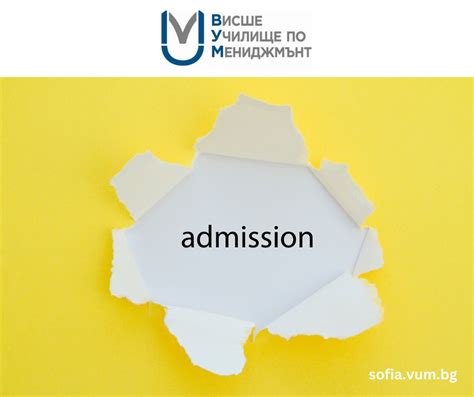 вумсофия прием2024 образование бъдеще успех Висше училище по мениджмънт бизнес обучение