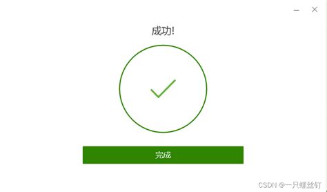 【远程办公】vmware Horizon Client 安装失败 源码巴士